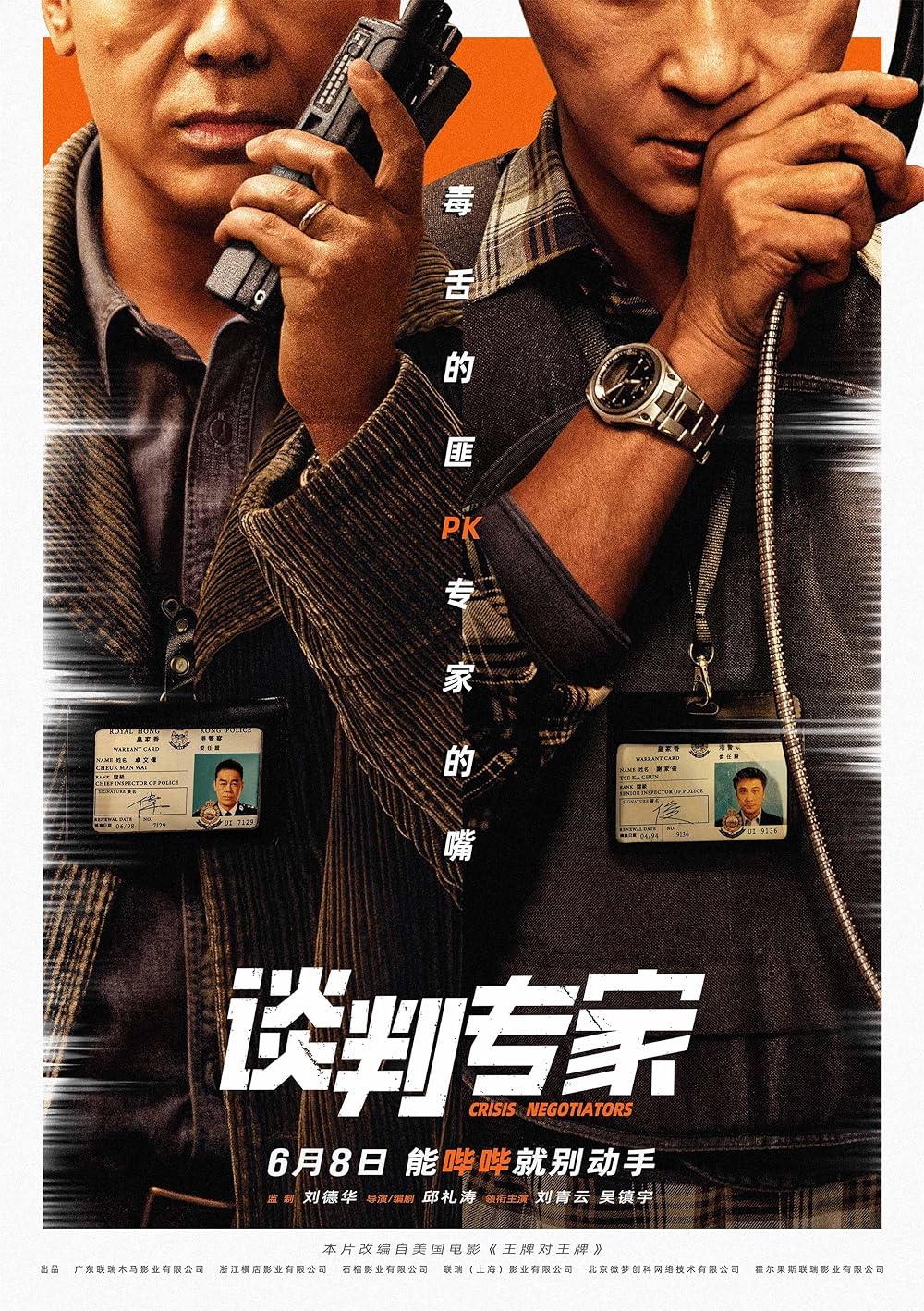 TIMES CINEPLEX